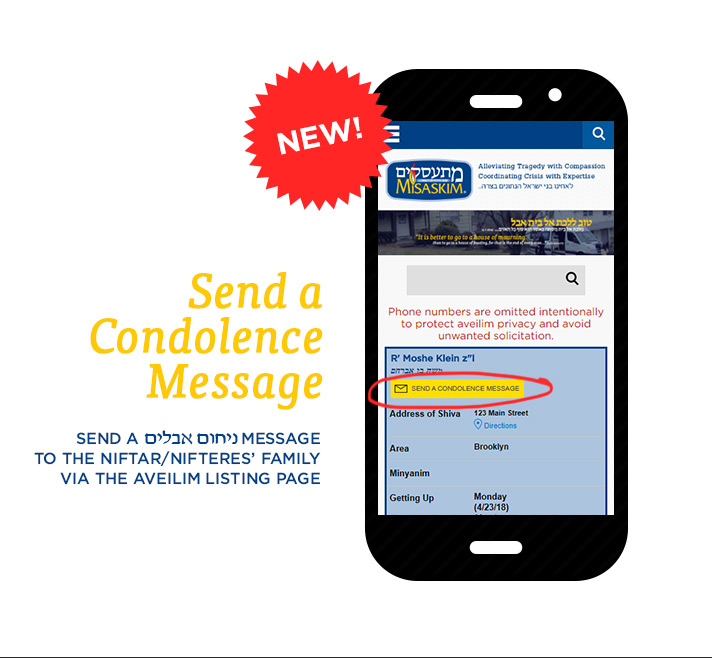 Aveilim Listing : Misaskim