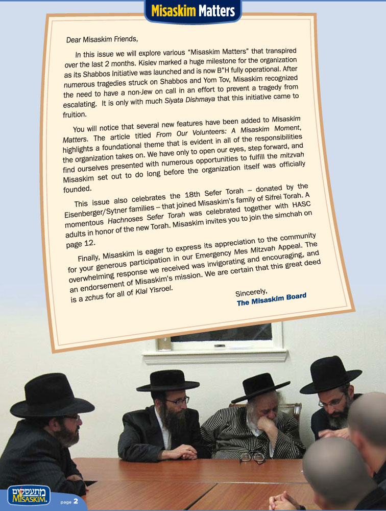 Misaskim Matters: Misaskim