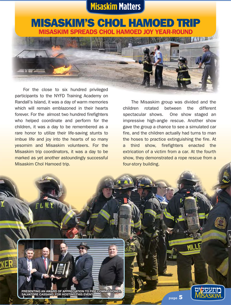 Misaskim Matters: Misaskim